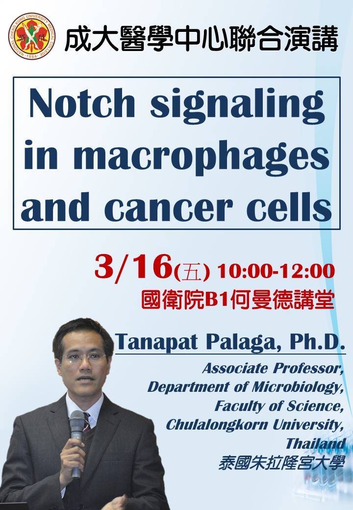 《3/16醫學中心聯合演講》Tanapat Palaga, Ph.D. - Notch signaling in macrophages ...